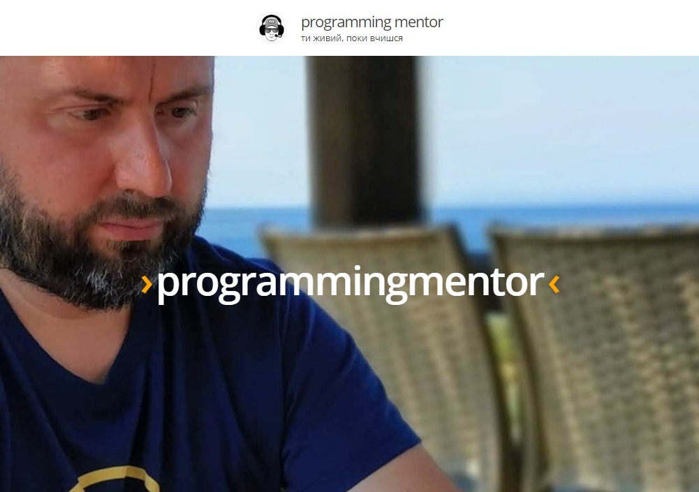 Programming Mentor